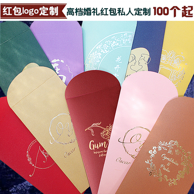 【结婚红包logo定制】欧式硬质