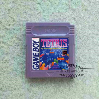 GB游戏卡带 GB GBC GBA GBASP适用 经典休闲益智游戏 俄罗斯方块