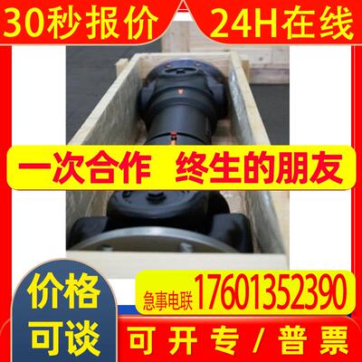 供应德国RINGSPANN Kempf 万向轴060系列
