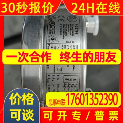IFM易福门压力传感器PG2799