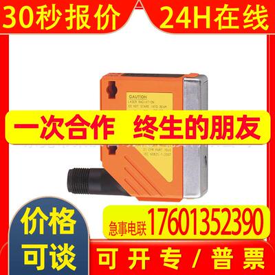 德国IFM易福门测距传感器O5D100 O5D102 可用I/O LINK
