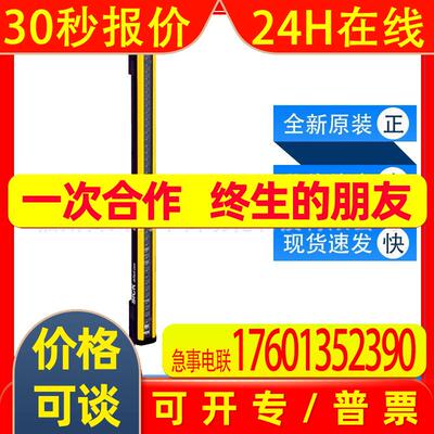 西克sick安全光幕C4C-SA21030A10000发射器1211513全新原装询价