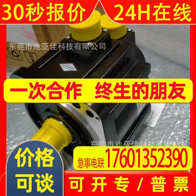 汇川 MS1H3-85B15CB-A331Z 伺服电机 议价出售
