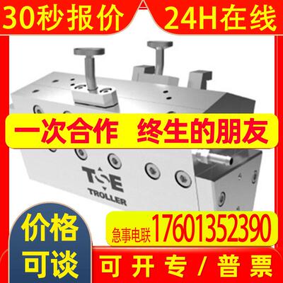 供应瑞士TSE troller涂布喷嘴284-10-0027