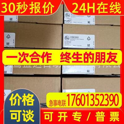 IFM  易福门VSE002