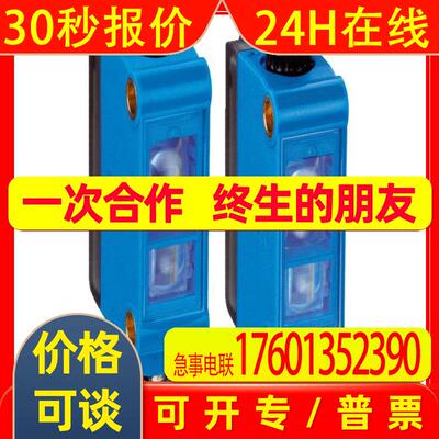 颜色传感器KTM-MB8A191P KTM-MB31191P 西克sick价格