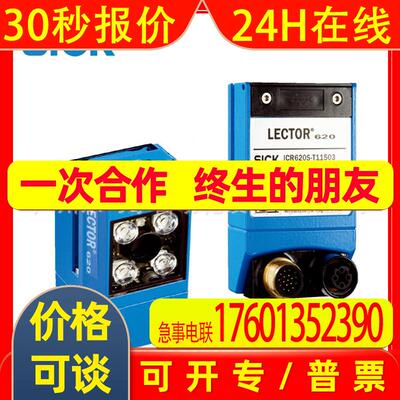 德国SICK西克  ICR620S-T16503 Professional 1058623 图像读码器