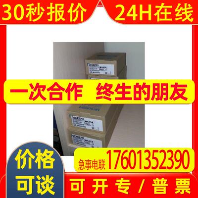 全新iQ 模式CPU模块 Q03UDCPU Q系列PLC