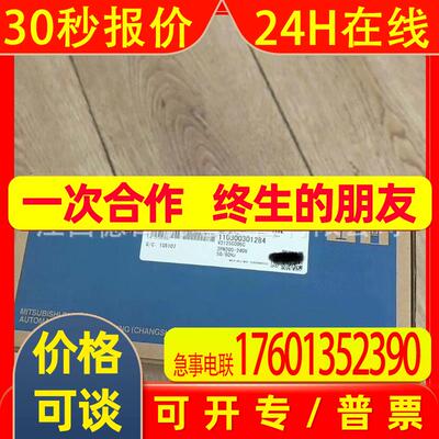 MR-JE-100B新MITSUBISHIPLC模块实拍议价销售