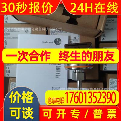 易福门IFM PT0507 PT0504 IIC208 传感器 全新原装议价