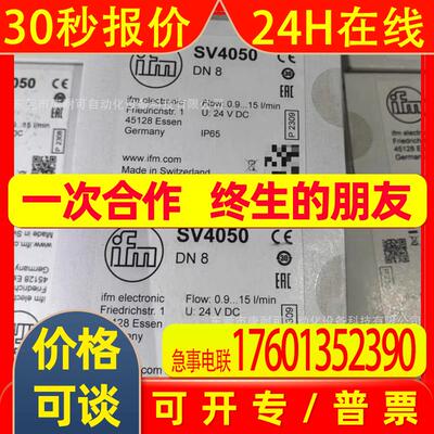 易福门IFM MK5310 TN7531 DD0001 传感器 全新原装议价
