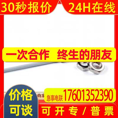 rechner 瑞其能电容式传感器KXA-5-1-B-P-A-1-Z02-Y90电源/安全栅