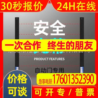 Sick西克光栅光幕C4C-EA07530A10000 C4C-EA07510A10000   议价