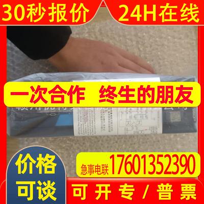 全新 汇川驱动器  SV660PS5R5I  SV660PS7R6I  实拍 议价销售