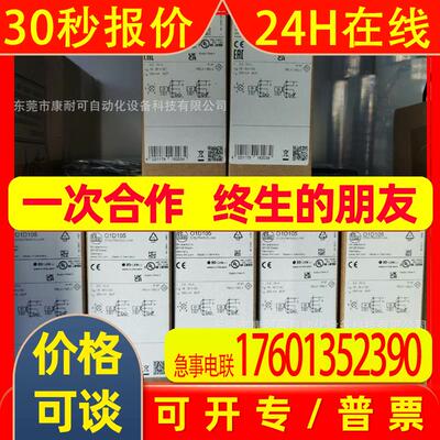 易福门IFM OGD592 KG5066 SA5000 传感器 全新原装议价