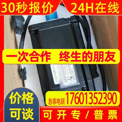 ECMA-C30807PS 台达750W伺服电机