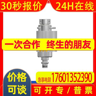 德国SEETECH管路过滤器Inline Filter 002658
