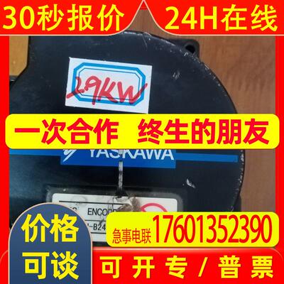 安川编码器UTTAH-B24RH