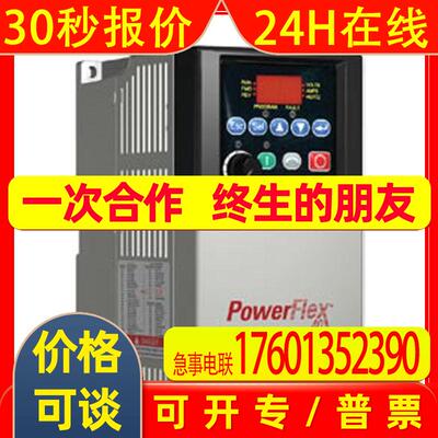 22BA2P3N104 罗克韦尔 AB PowerFlex40变频器 22BA2P3N104 全新