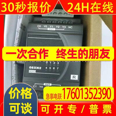 原装DVP16XM211N,台达PLC原装质保一年模块议价