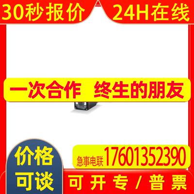 IFM易福门 O2D500 O2D502 O2D504 O2D510 O2D512 O2D514 O2D520