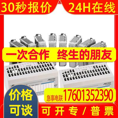 罗克韦尔 AB Micro850 控制器 2080LC5048QVB