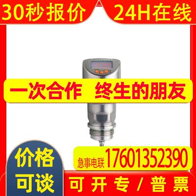 IFM易福门液位传感器导波雷达LR2750 LR0000B-EA01AKSKG/US