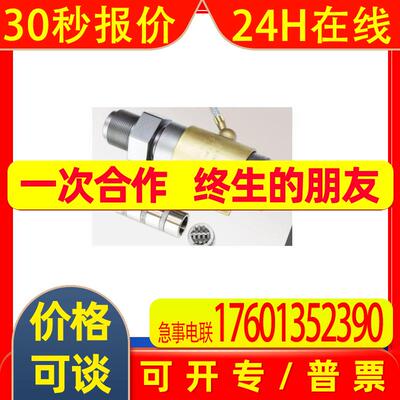 供应德国Promix喷嘴