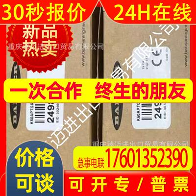 适用邦纳T30UIPB T30UINAQ T30SP6LPQ T30SP6FF400Q T30SP6RQ询价
