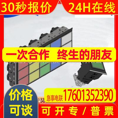 韩国科伊诺KOINO LED方形组合灯 KH-5040L ,5030L 原装进口总代理