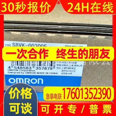 开关电源,350W/48VS8FS-C35048