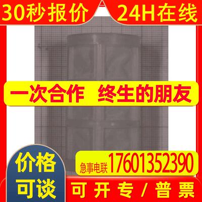 代理德国technotrans(GWK)滤网  货号11763