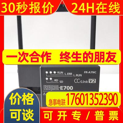 变频器内置套件FR-A7NC-EKIT全新原装质保一年  议价