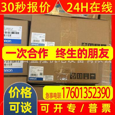 原装全新伺服电机R88M-G1K520H-BS2-Z