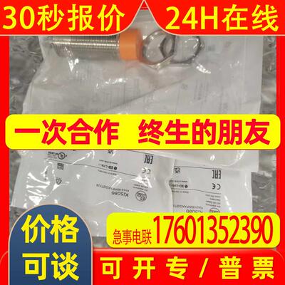 德国易福门K15086易福门IFM压力传感器原装