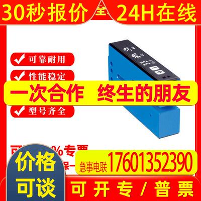 德国SICK西克UFN3-70B413槽形传感器6049678 全新原装