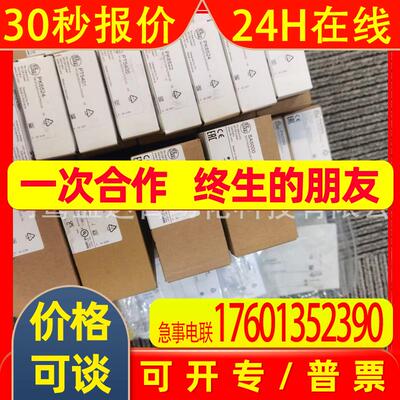 IFM易福门传感器O1D100  LMT104  PK6522 PT5400 PT5401 SI5010