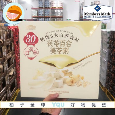 会员代购五谷磨房茯苓百合美苓粥960g养生营养冲泡早餐谷物粥30条