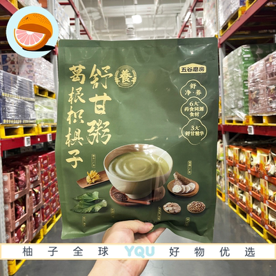 山姆代购五谷磨房葛根枳子舒甘粥1.216kg高膳食纤维植物营养早餐