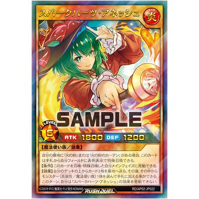 游戏王RD 火星心灰烬姐姐 UR/ORR ap02-jp022【布鲁斯卡牌】