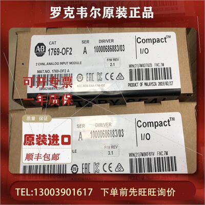 议价1769-IF16V  1769-OV16 1769-OF4CI AB模块1769-IF4XOF2