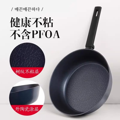 韩国silvat加深不粘煎锅炒锅家用大平底不沾煎锅电磁炉燃气灶炒菜