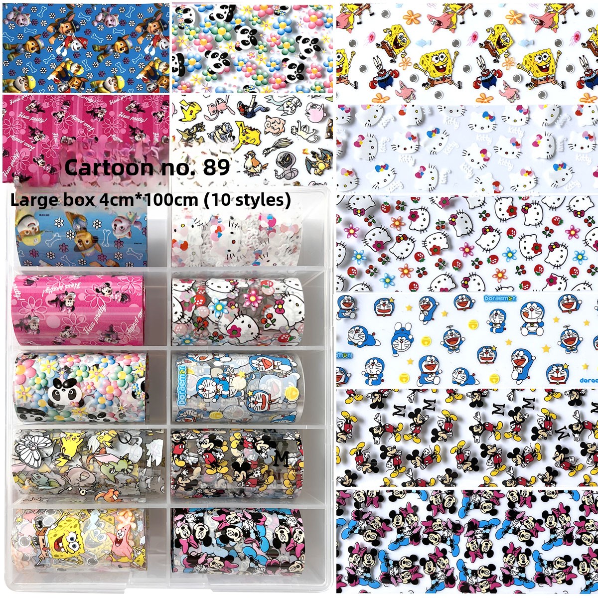美甲转印纸套装卡通汪汪队米奇米妮海绵宝宝HelloKitty哆啦A梦