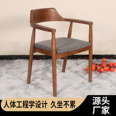 靠背扶手洽谈椅带扶手简约北欧实