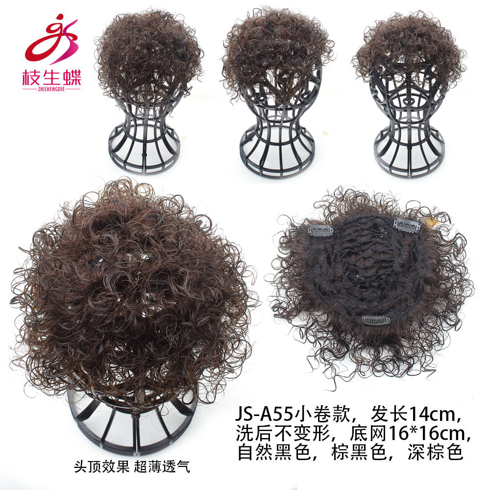 枝生蝶假发羊毛小卷时尚蓬松自然卷发片头顶遮白发真人发丝补发块