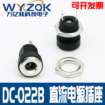 dc-022b552135135525母头带线