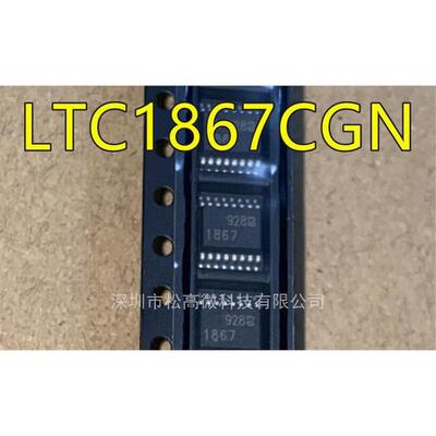 LTC1867CGN IGN 1867AI LTC1867 LT1778EGN LTC1778EGN SSOP16