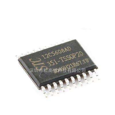 STC12C5608AD-35I-TSSOP20 增强型1T 8051单片机 微控制器MCU