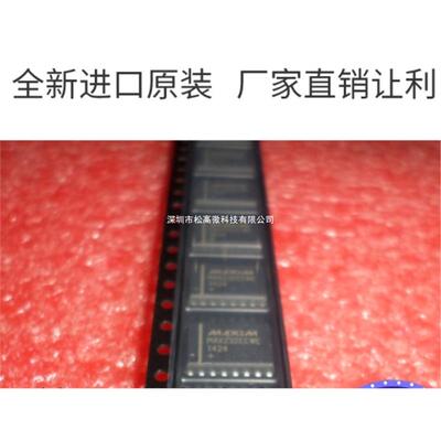 MAX232ECWE RS232收发器 全新芯片 宽体7.2MM 贴片 SOP-16