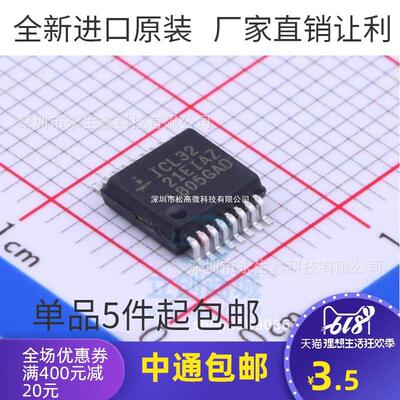 ICL3221EIAZ ICL3221EIA ICL3221 SSOP-16 集成电路 IC芯片